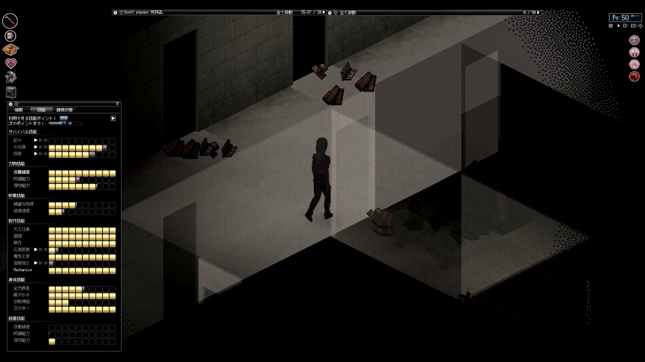 Project Zomboid Build 39 part.61 初溶接LV上げ - YouTube