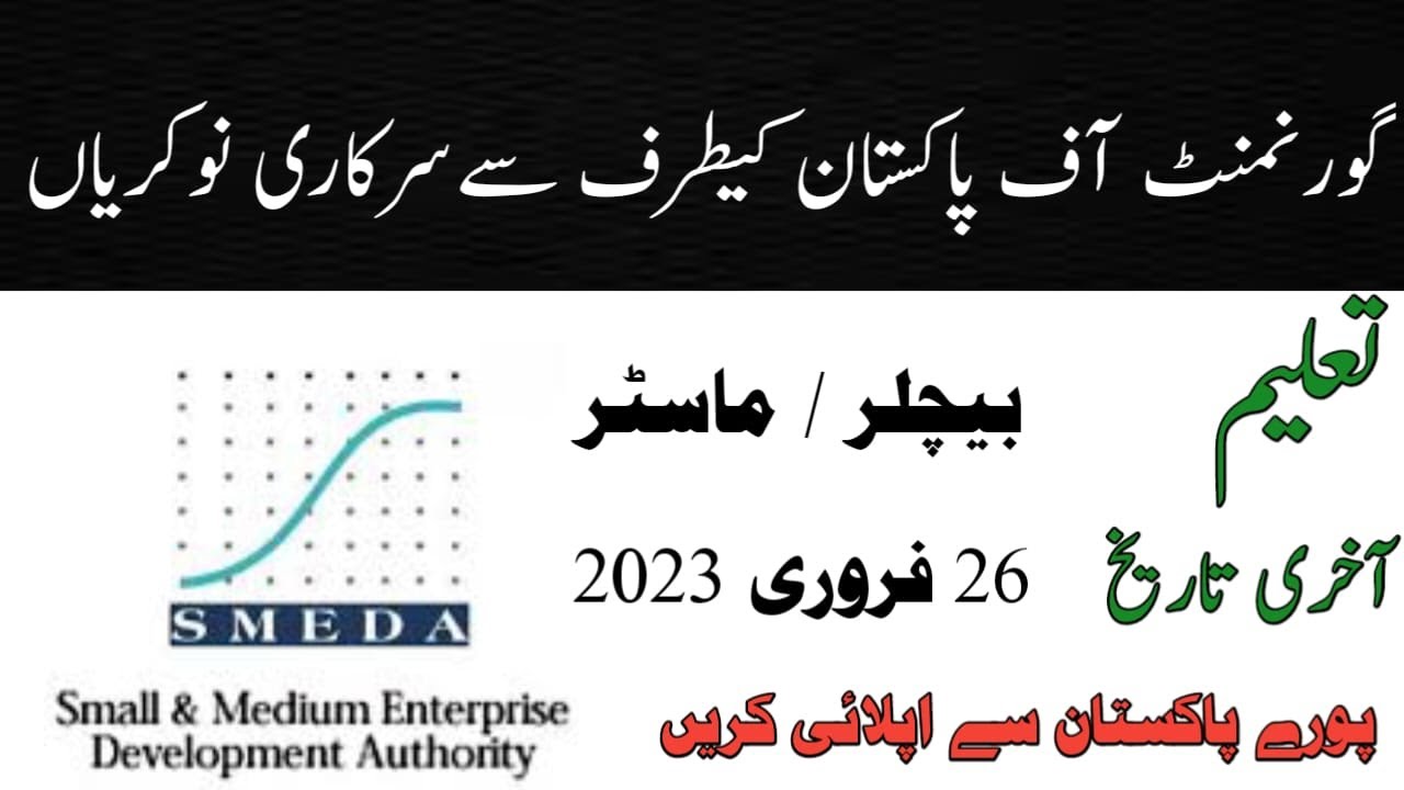 SMEDA Govt of Pakistan Jobs 2023 Apply Online | Latest Govt Jobs 2023 ...