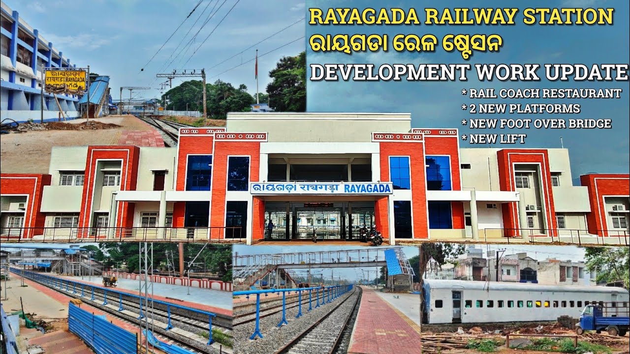 Rayagada Railway Station | ରାୟଗଡା ରେଳ ଷ୍ଟେସନ | Development Work Update ...