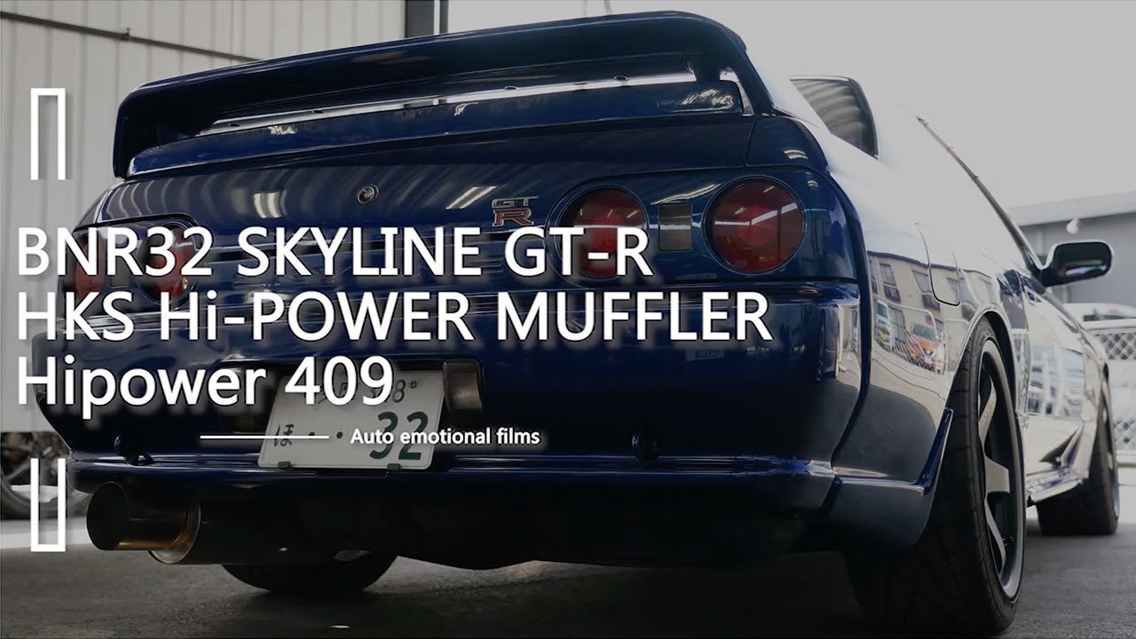 JDM BNR32 SKYLINE GT-R RB26DETT Exhaust sound | HKS frontpipe&catalyzer ...