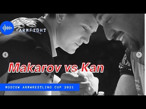 Makarov vs Kan - Armfight at Moscow Armwrestling Cup 2021