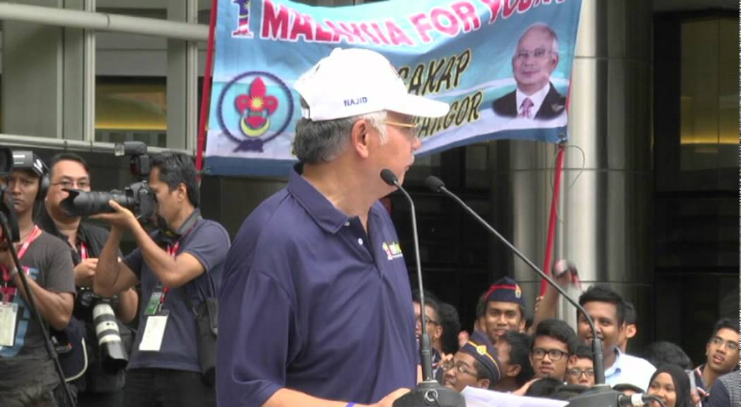 1 Malaysia For Youth (IM4U) - YouTube