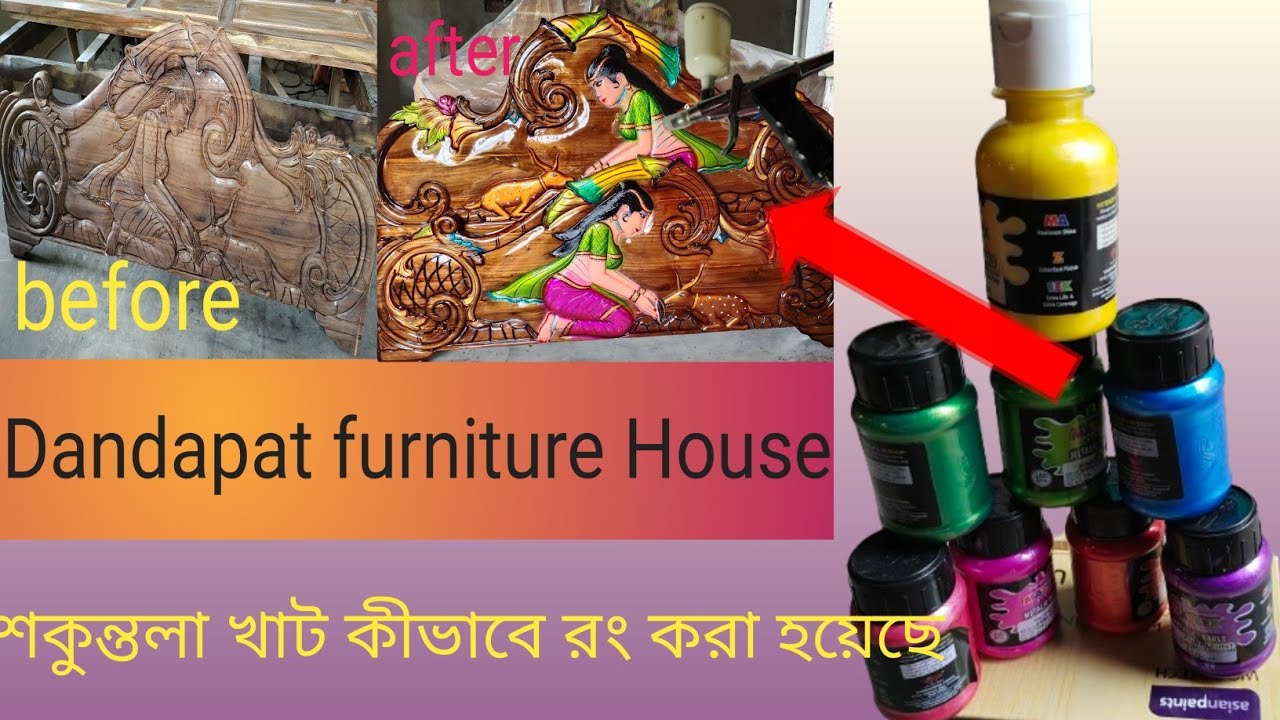 শকুন্তলায় কীভাবে রং করা হচ্ছে //dabal bed design//wooden bed//kathar ...