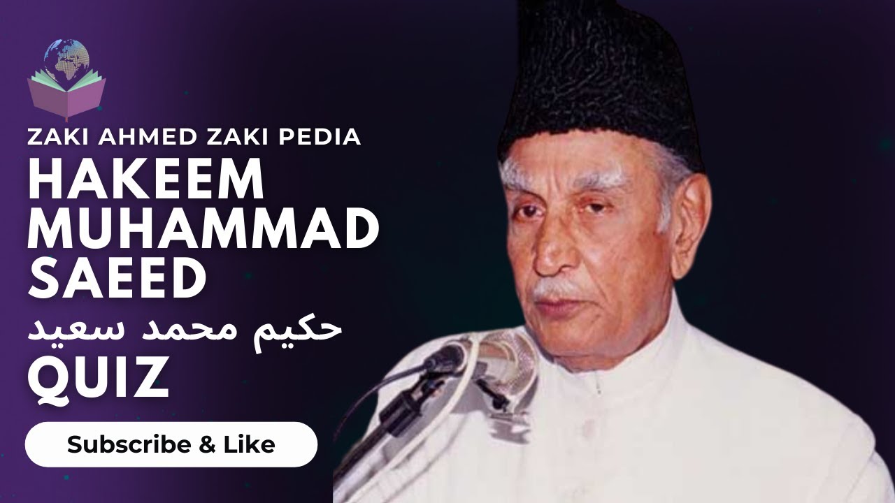 Hakeem Muhammad Saeed Quiz | Zaki Ahmed Zaki Pedia - YouTube