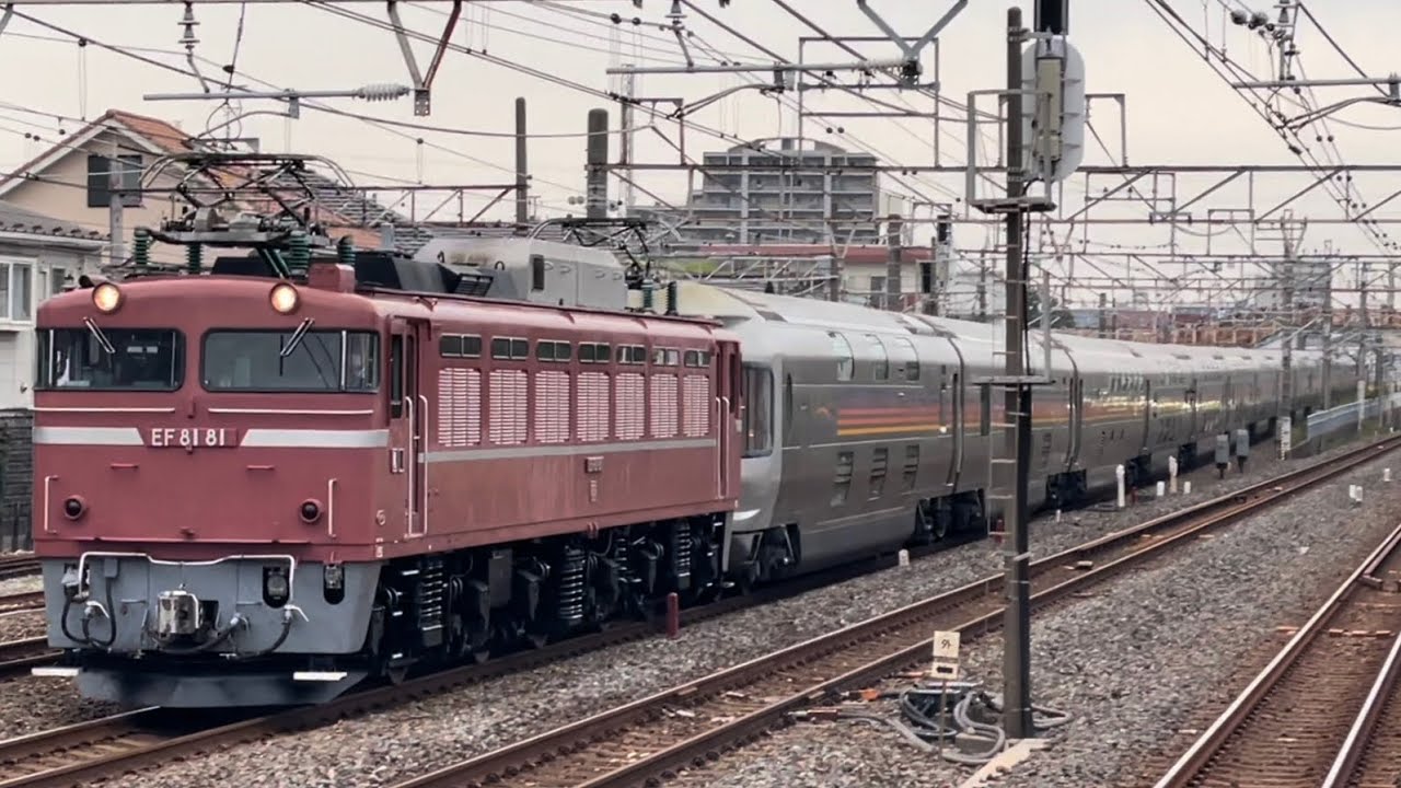 PP運転🙌【カシオペア紀行 上野〜取手間昼行ツアー団臨】国鉄EF81形81号機（お召塗装機）＋E26系12両＋EF81形80号機（星釜）が馬橋駅中線に到着するシーン（9018レ）2024.11 ...