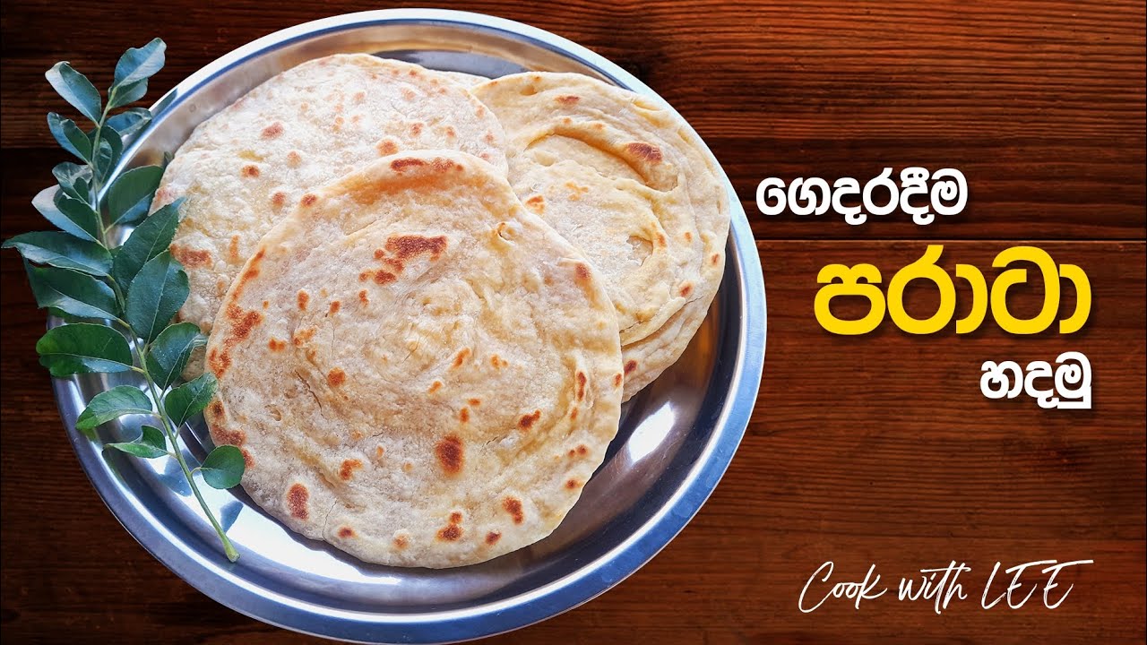 Make Simple Paratta | Cook with LEE - YouTube