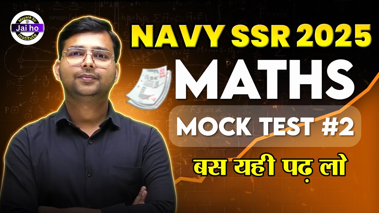 Navy Ssr Math Mock Test #2 | Navy 2025 Exam | Navy Math Mocktest - YouTube