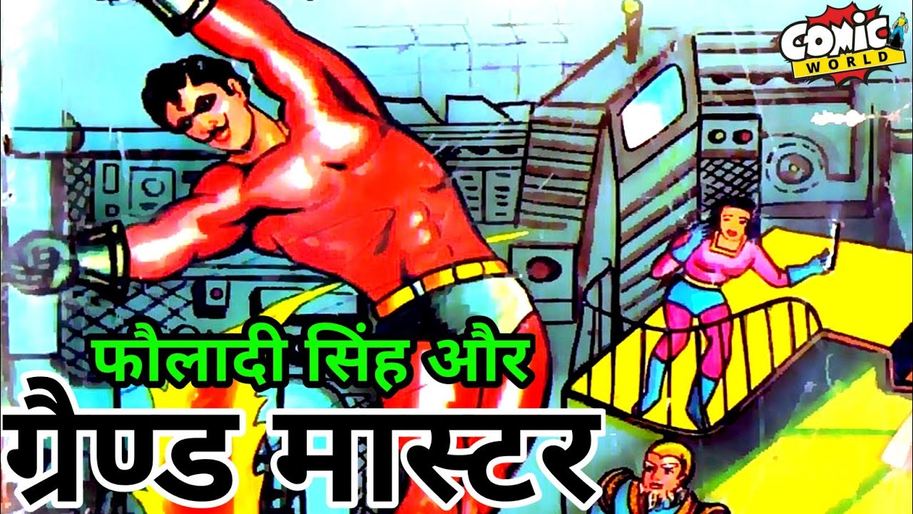 Grand Master | Fauladi Singh | Diamond Comics | Hindi Comics Online | # ...