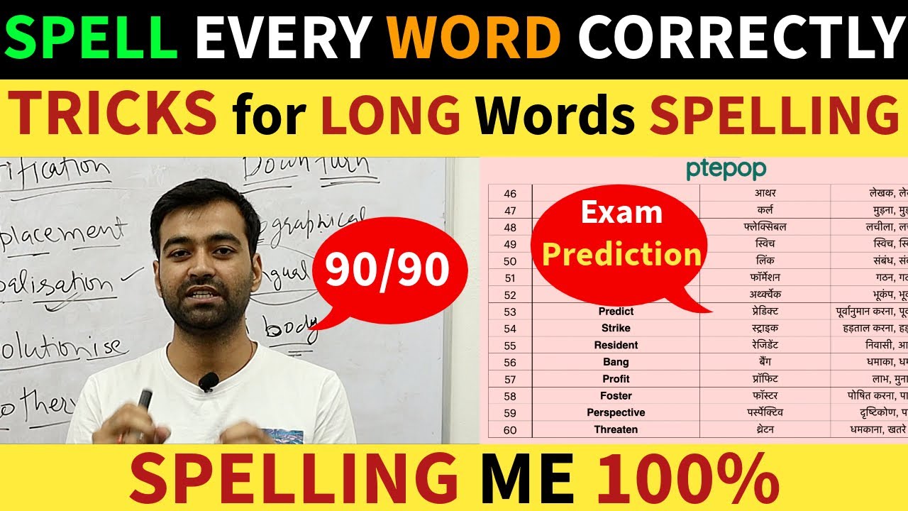 📝 PTE Correctly Spell Every Word 2023 | Most Repeated Words 💯 | Part-1 ...