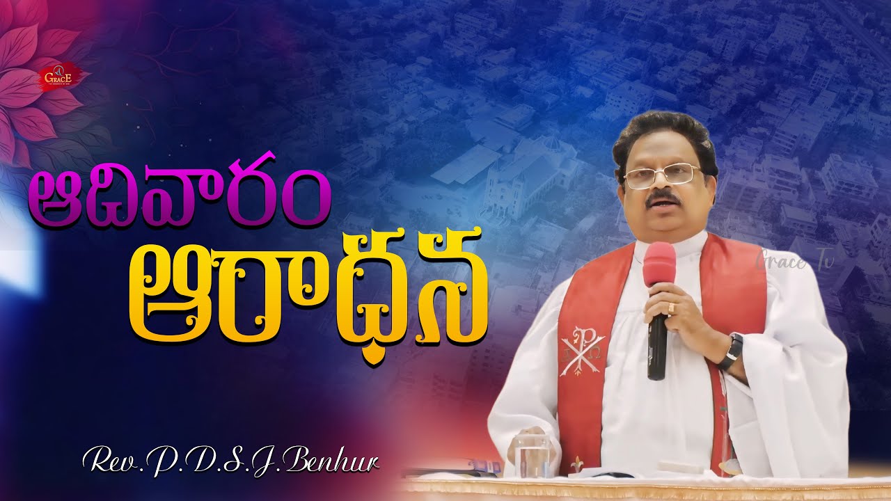 Join us now for Sunday Service | CSI Holy Trinity Church | 29-12-2024 ...