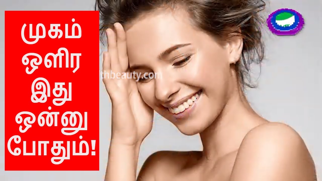 Mustard oil home remedies for face and skin | Mustard oil for face in ...