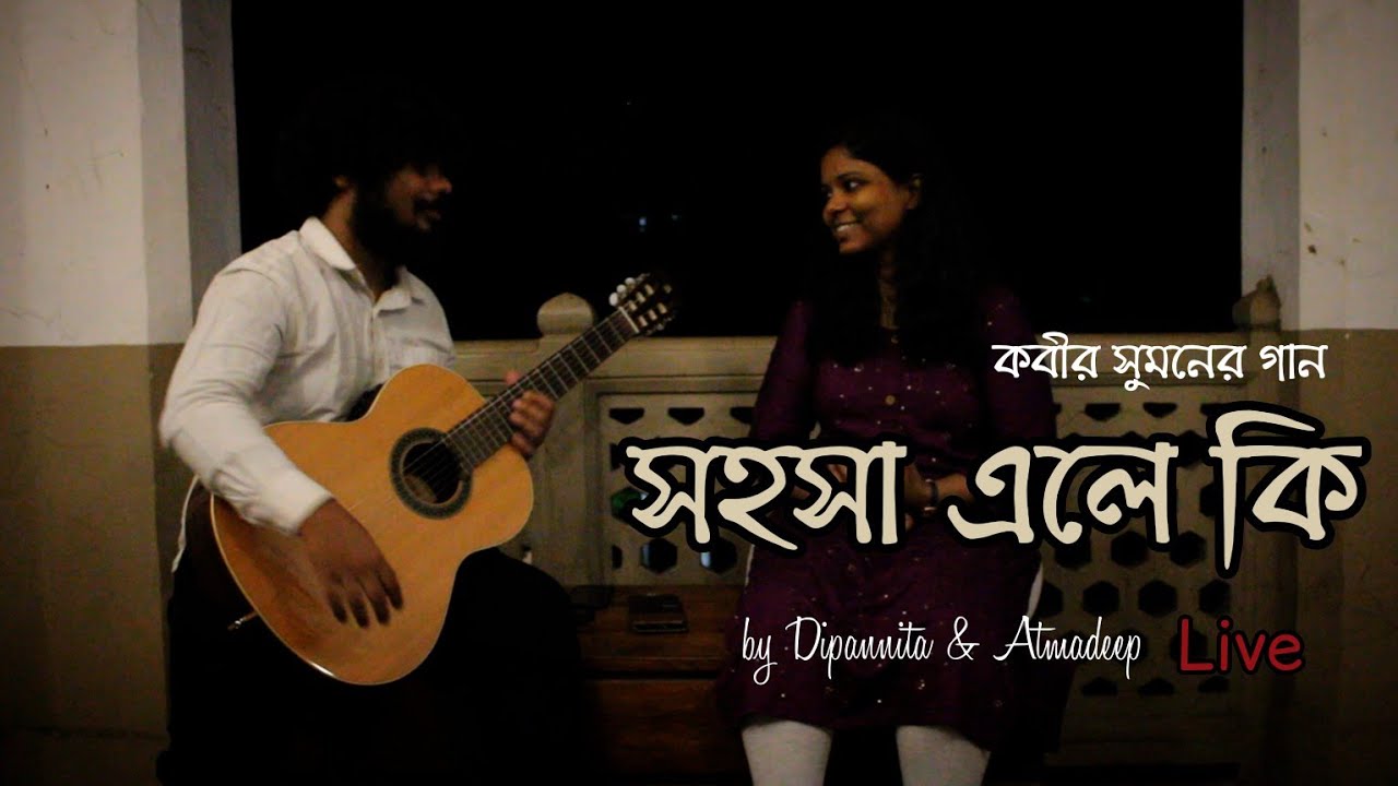Sohosa Ele Ki (Live) by Dipannita and Atmadeep | Kabir Suman - YouTube
