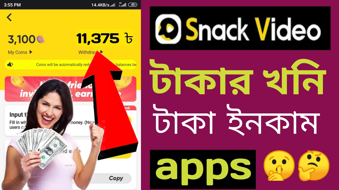money income apps in bangladesh | Money income apps Snack Video | Daily income 795TK in Snack ...