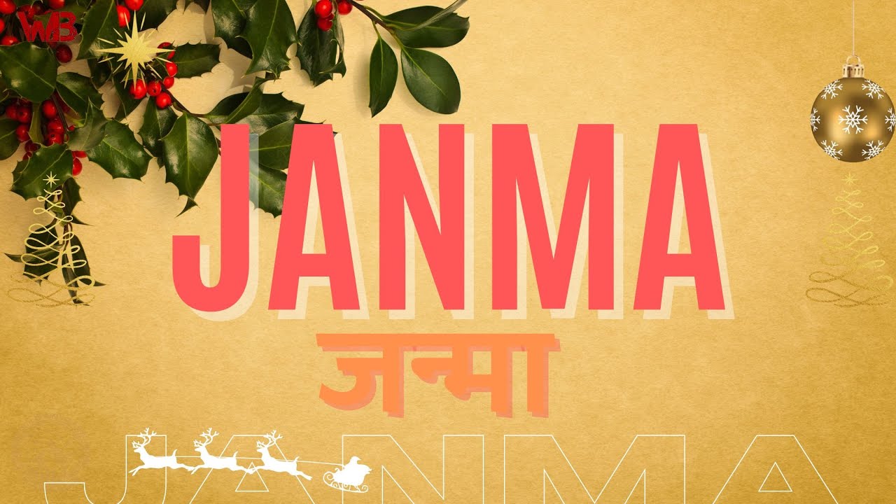 Janma| Official Christmas Song| Worship Battler - YouTube