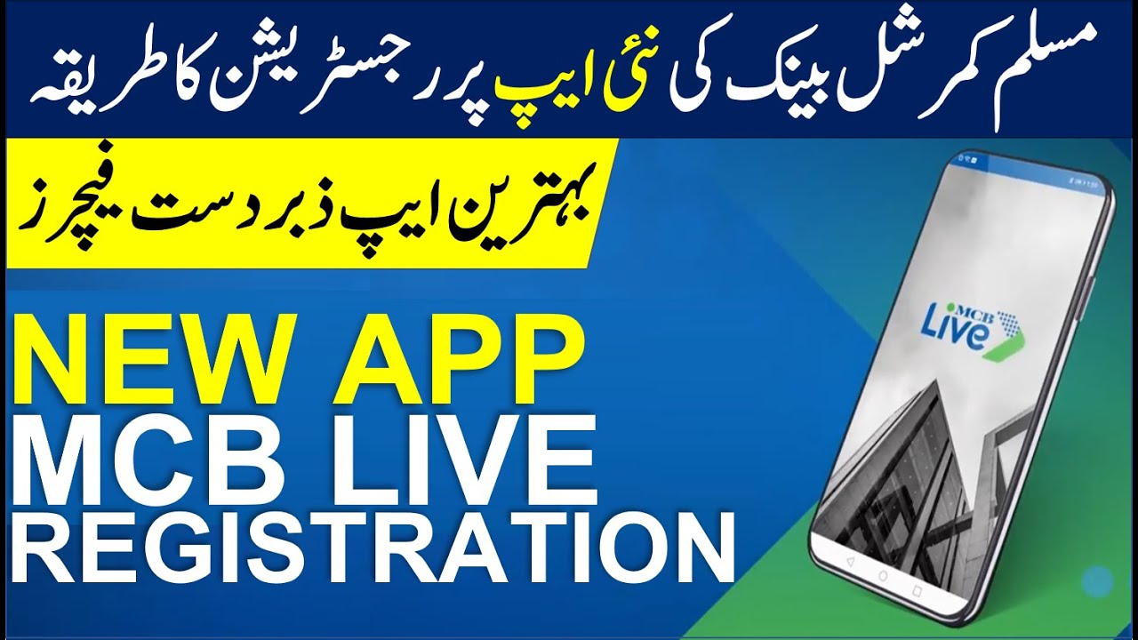 How to register in MCB Live app | MCB Live App Account Registration ...