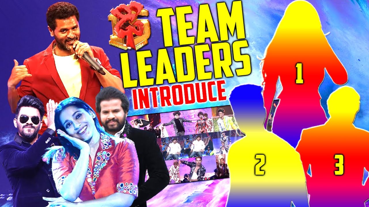 Dhee 15 Championship Battle "Team Leaders Announcement" Officially ...