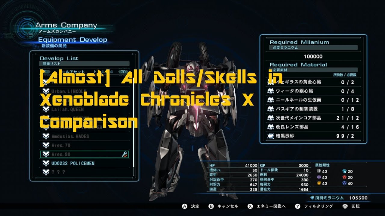 Xenoblade Chronicles X: (Almost) All Dolls/Skells Showcase (English ...