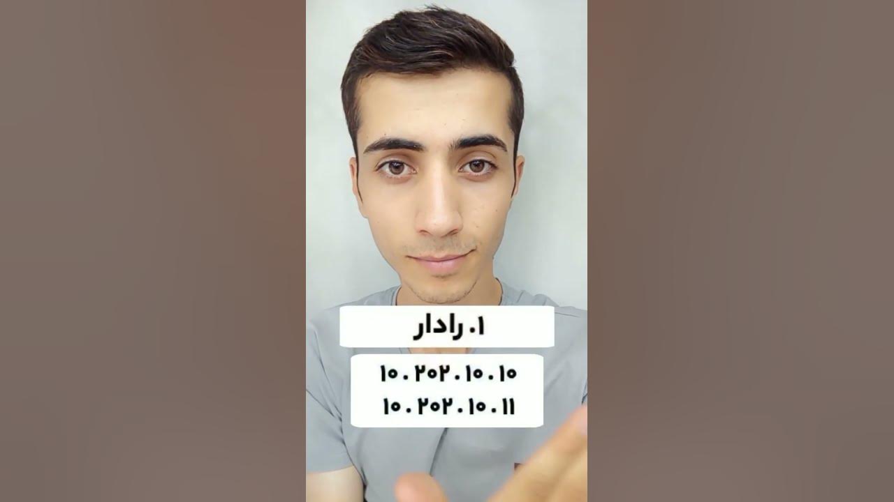 بهترین دی ان اس برای گیم Youtube
