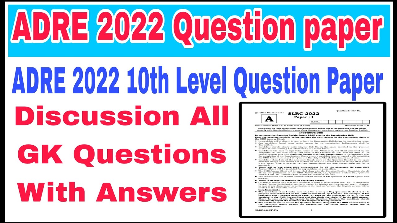 ADRE Grade - IV 2022 Question Paper Discuss/All GK Questions With ...