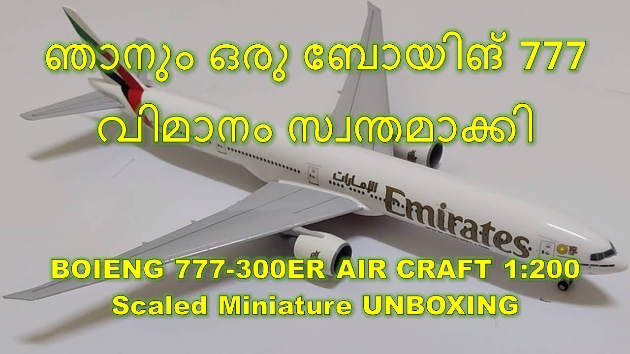BOEiNG 777 300ER of Emirates 1:200 Scaled Miniature Model Unboxing ...