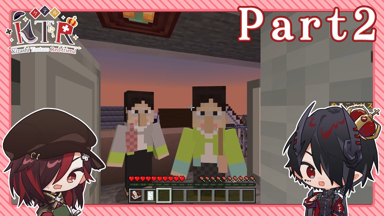[KTR]あなたは今、幸せですか？Part2[Minecraft/メゾン舞倉] - YouTube