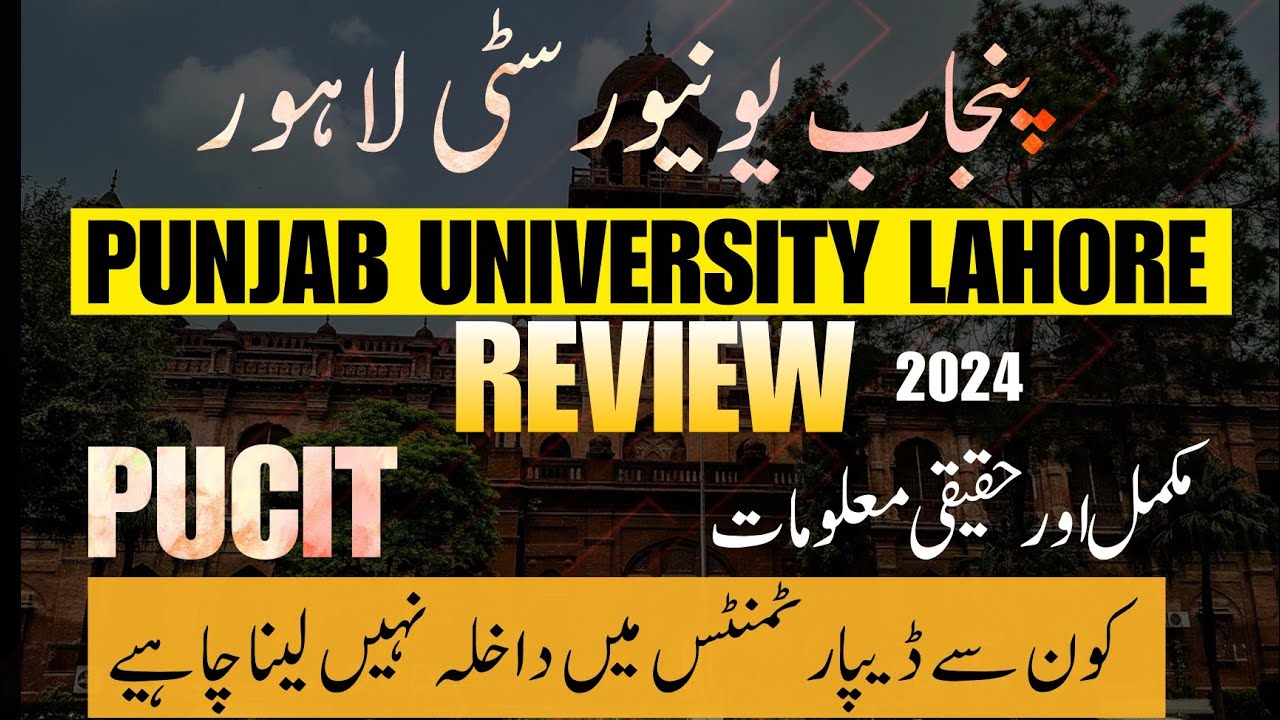 Punjab University Lahore Review | Life at PU | PUCIT | BSCS From PU ...