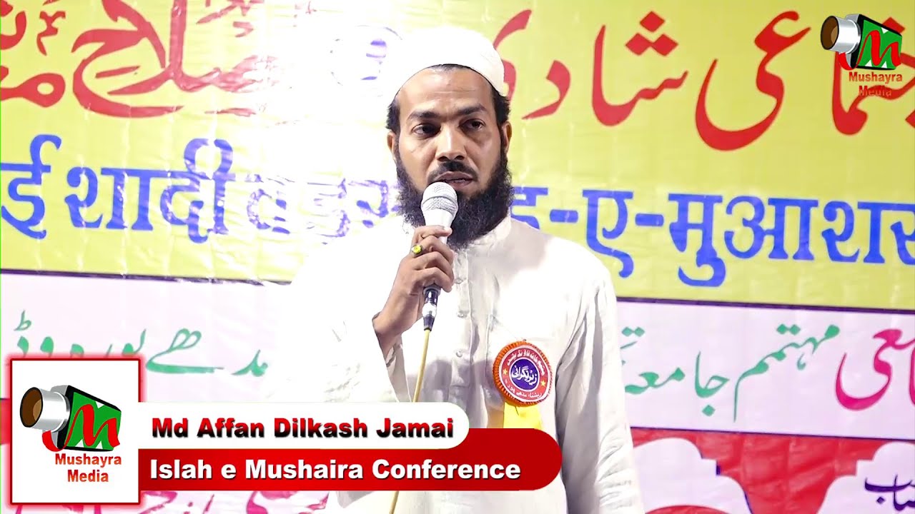 Md Affan Dilkash Jamai | Yateem Khana Foundation | रेशना पुरब मोहल्ला ...