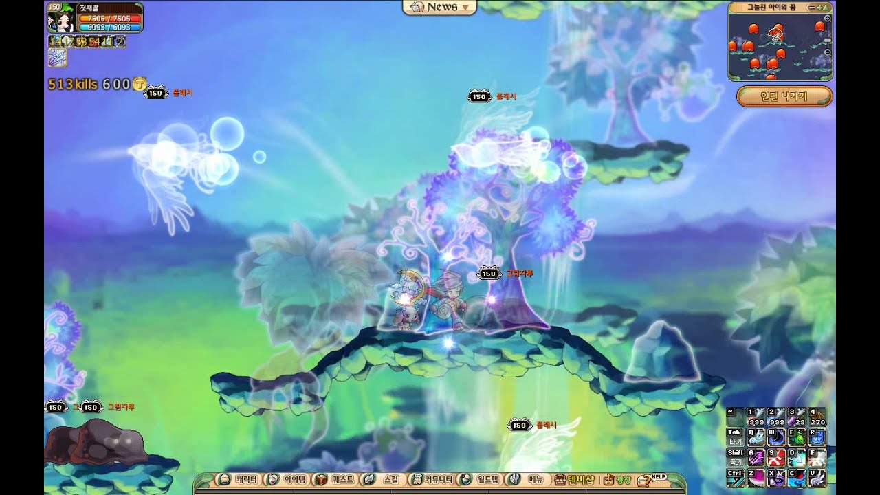 Tenvi Xtreme 텐비 익스트림 제이너스의 꿈 2 - YouTube