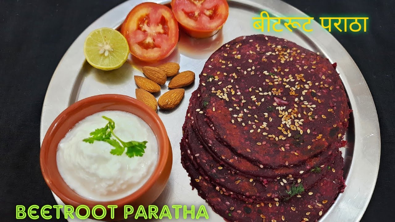 Beetroot Paratha recipe।बिटरूट पराठा रेसिपी। बीटरूट चपाती।चुकंदर के ...