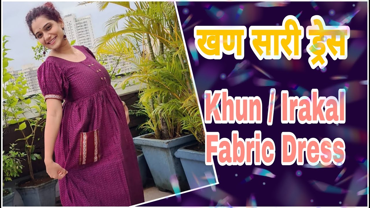 #खण सारी ड्रेस | khun dressl | #Khan Saree | Irkal dress | #इरकल खण # ...