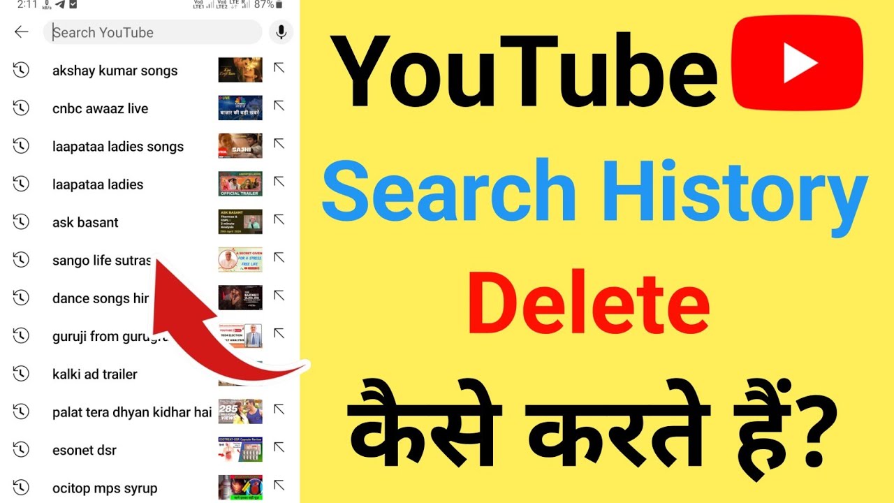 How To Delete YouTube History, Youtube search history Delete kaise kare ...