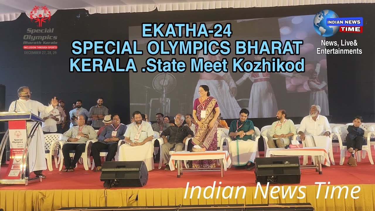 Special Olympics Kozhikode | 2024 | EKATHA-24 | Indian News Time ...