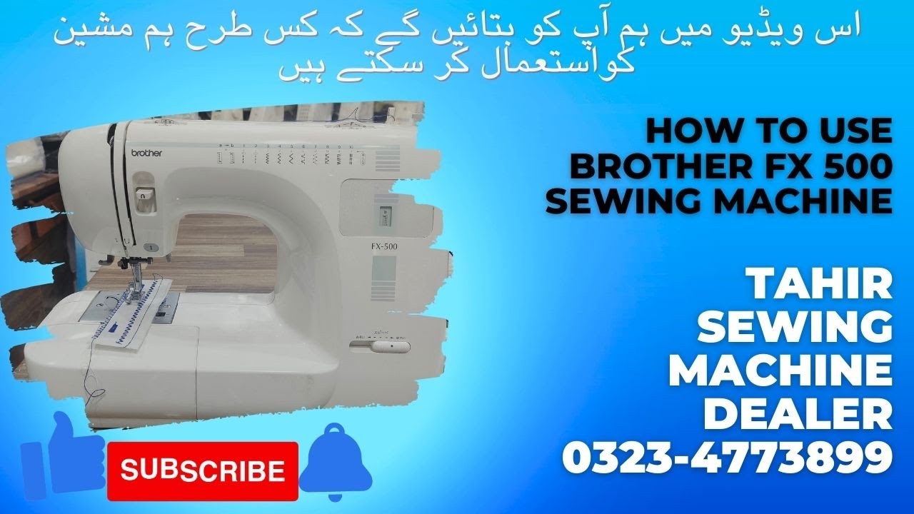 How to use brother fx 500 sewing machine part 2 - YouTube
