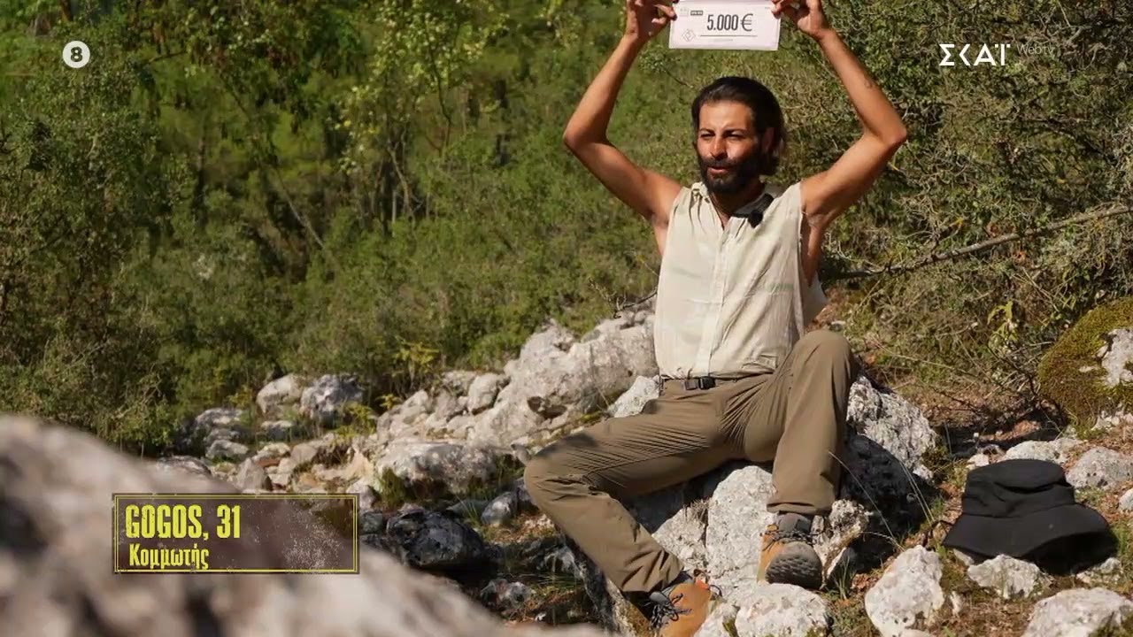 Ενθουσιασμένος με τα 5.000 ευρώ ο Gogos! – Ειρήνη: «Όλοι ήθελαν να ...
