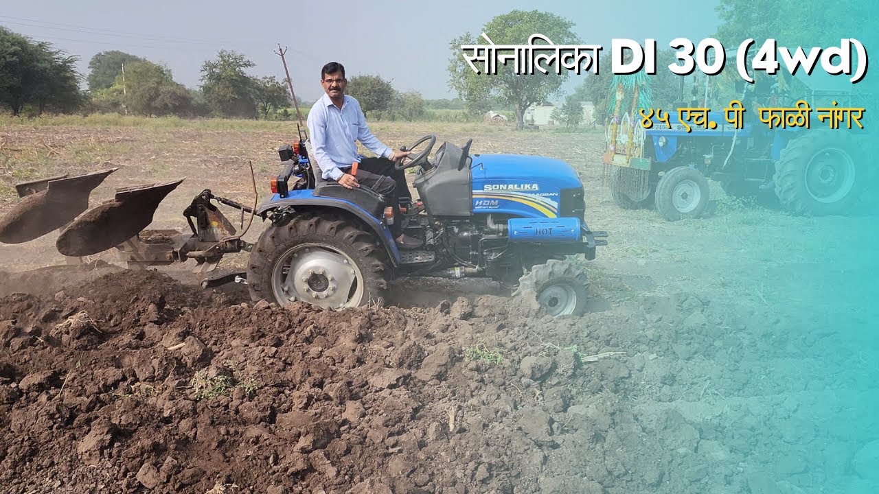 "Unleashing Power: Sonalika DI 30 4WD | Dominating Fields with 45 HP MB Plough Performance ...