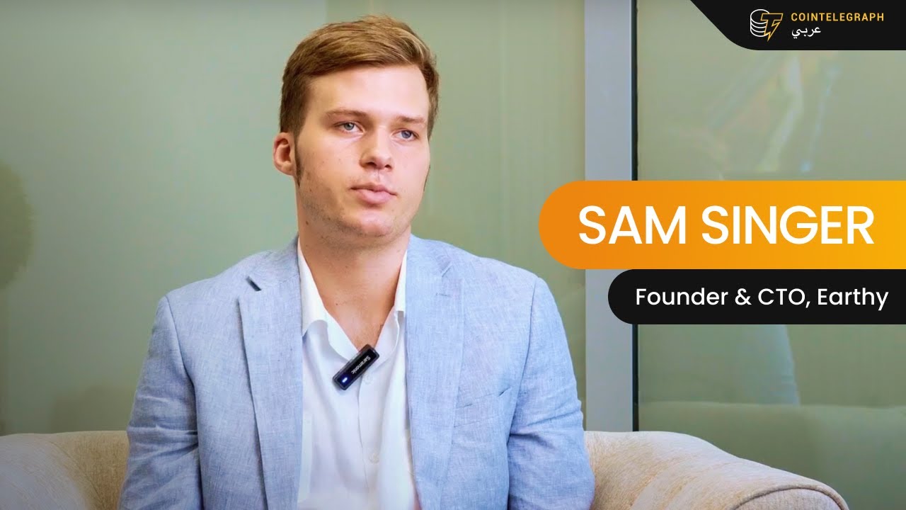 Earthy Founder & CTO Sam Singer, talks about Blockchain Technology for ...