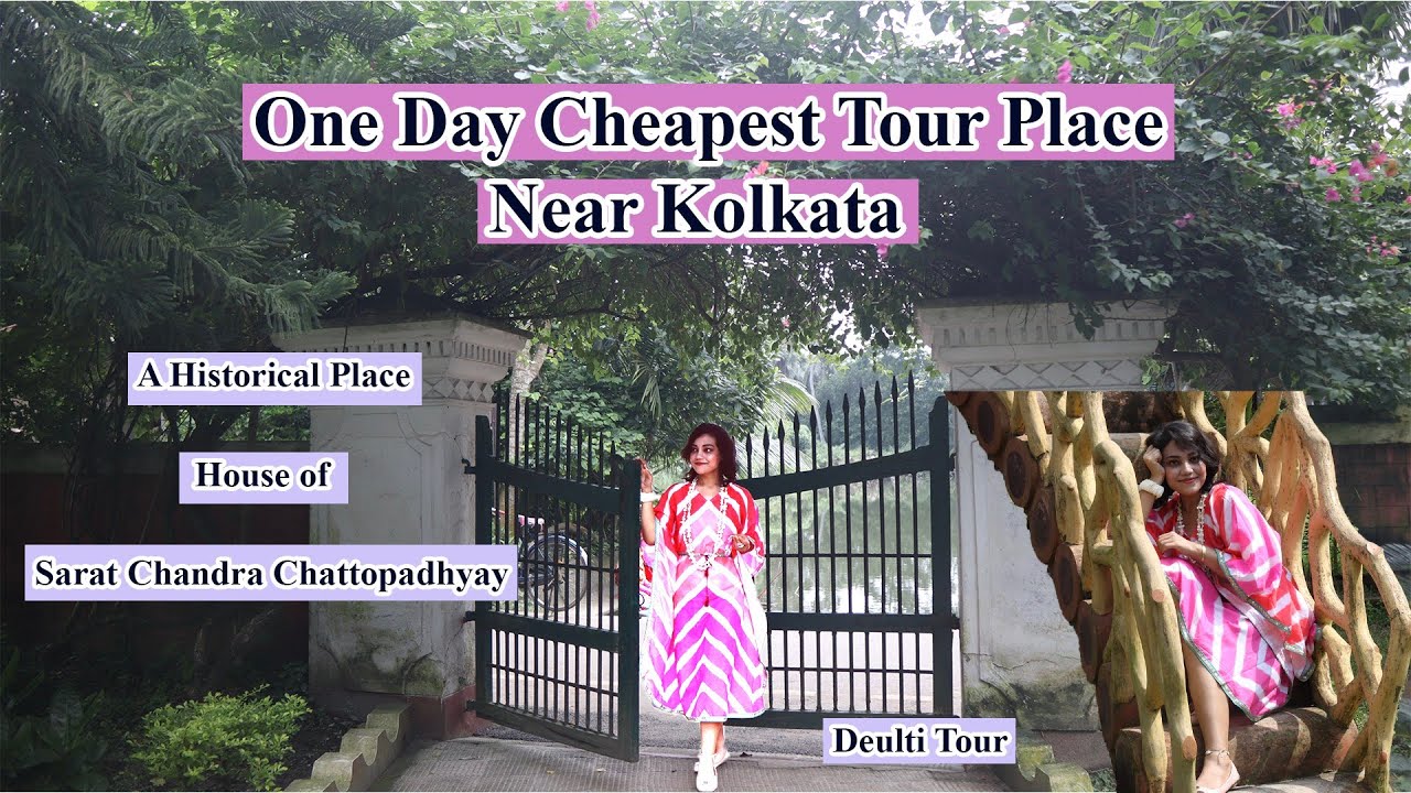 One Day Cheapest Tour Place Near Kolkata || Deulti Tour || Prantik ...