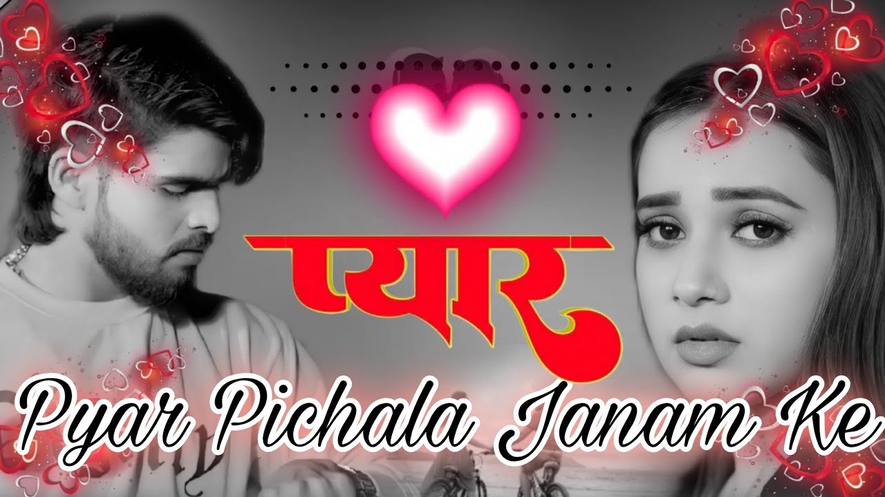 Pyar Pichala Janam Ke |#Aashish Yadav Ka Maghi Lofi Sad Song New 2025 ...