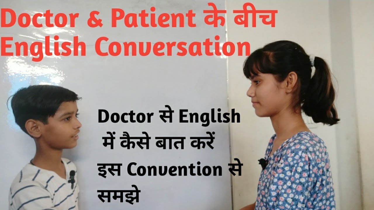 Conversation between dr and patient|Conversation with doctor and ...