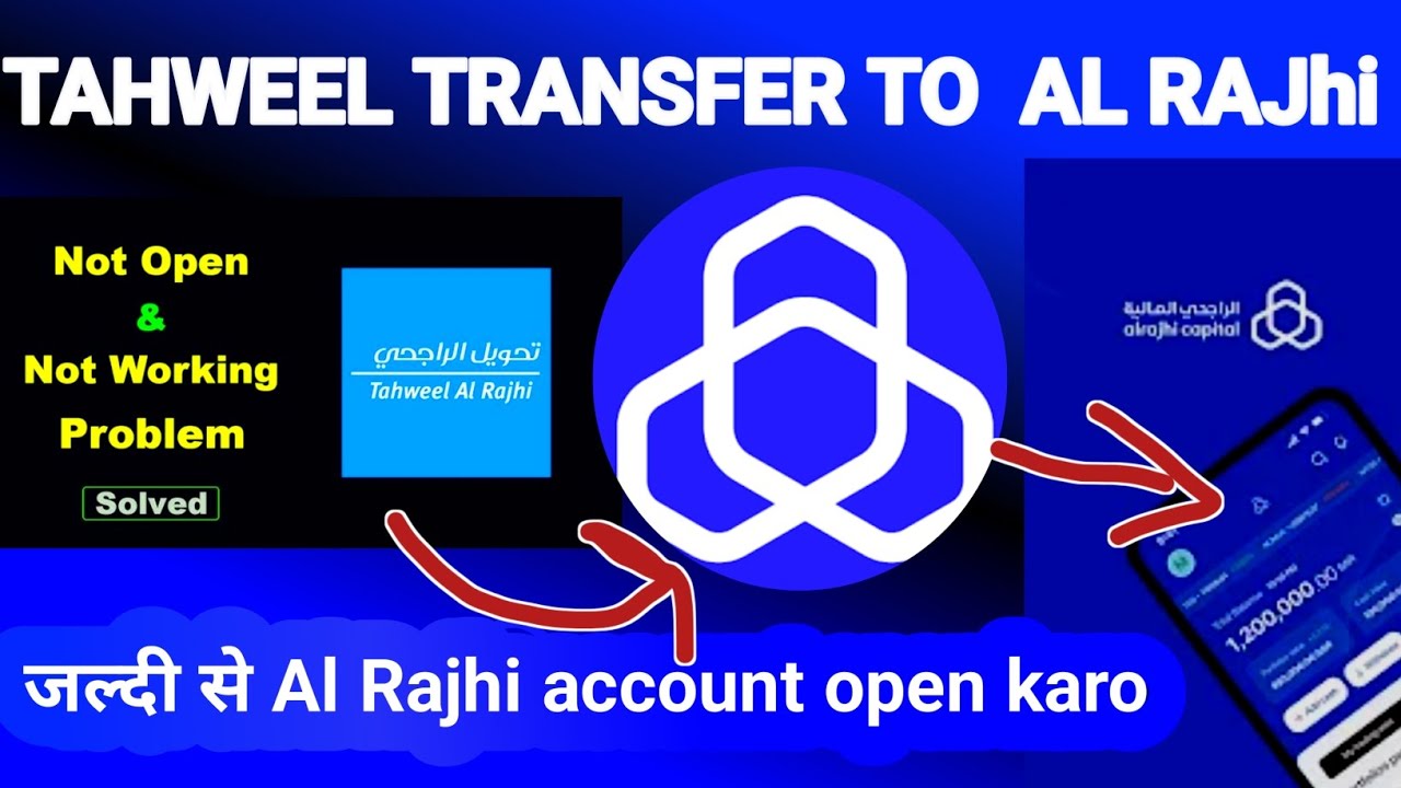 Tahweel transfer two Al rajhi Bank Tahweel Al rajhi Tahweel app not ...