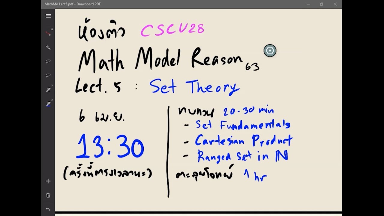 [2301223 - Math Modeling and Reasoning] บทที่ 5 ทฤษฎีจำนวน - ทฤษฎีเซต ...