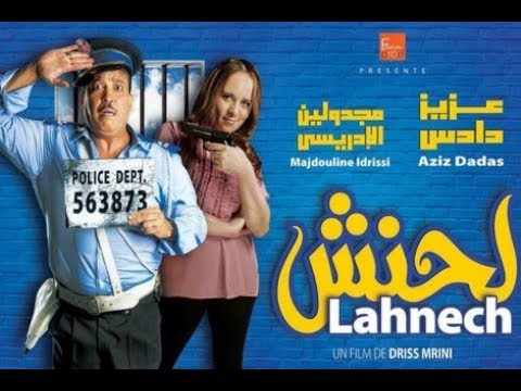 FILM MAROCAIN \