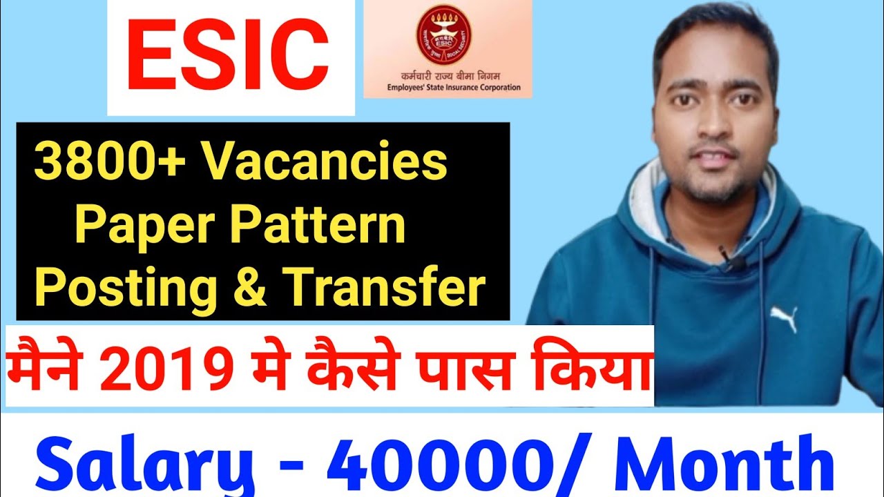 ESIC Vacancy 2021 || ESIC UDC || ESIC Steno || ESIC MTS || ESIC Vacancy ...