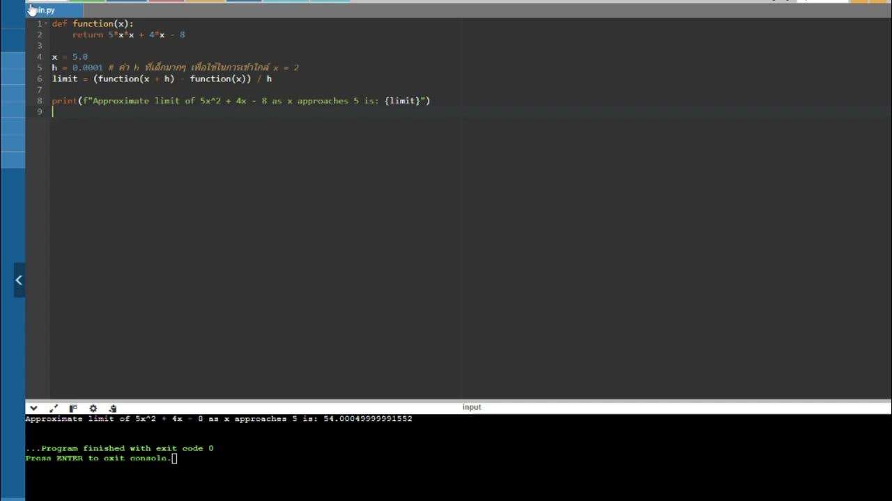 การหาค่า limit โดยใช้ code Python - YouTube