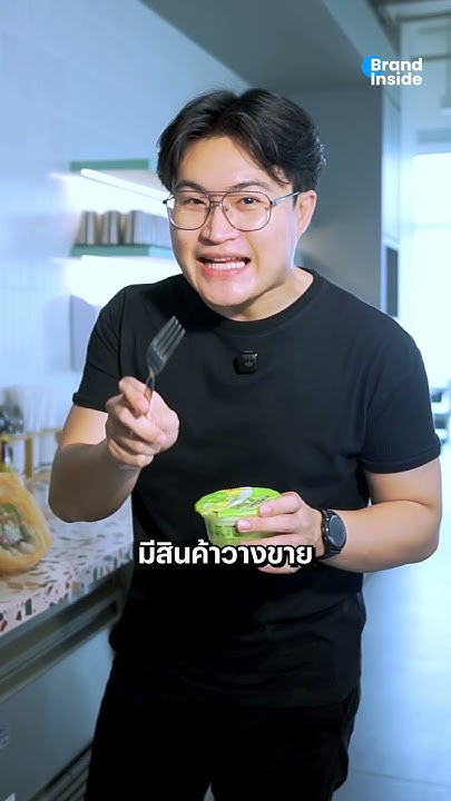 Ezy Sweet ขนมหวานใน 7-Eleven ที่มียอดขาย 100 ล้านชิ้นต่อปี ว่าแต่ Brand นี้…มีที่มายังไง? - YouTube