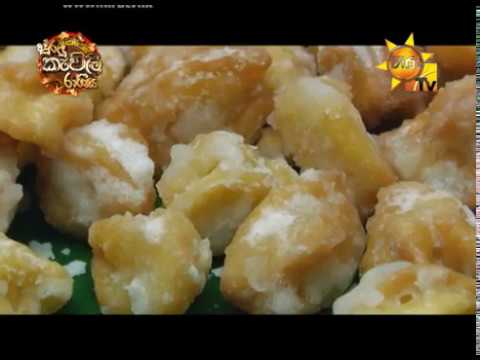 Awurudu Kavili Rashiya | Meena | අනෝදා මල් - YouTube