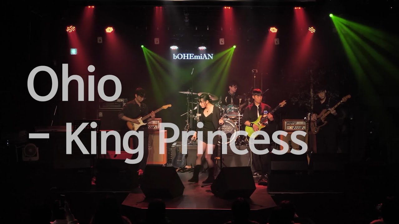 20231104 | CARAVAN 45기 정기공연 | OB팀 | Ohio - King Princess - YouTube