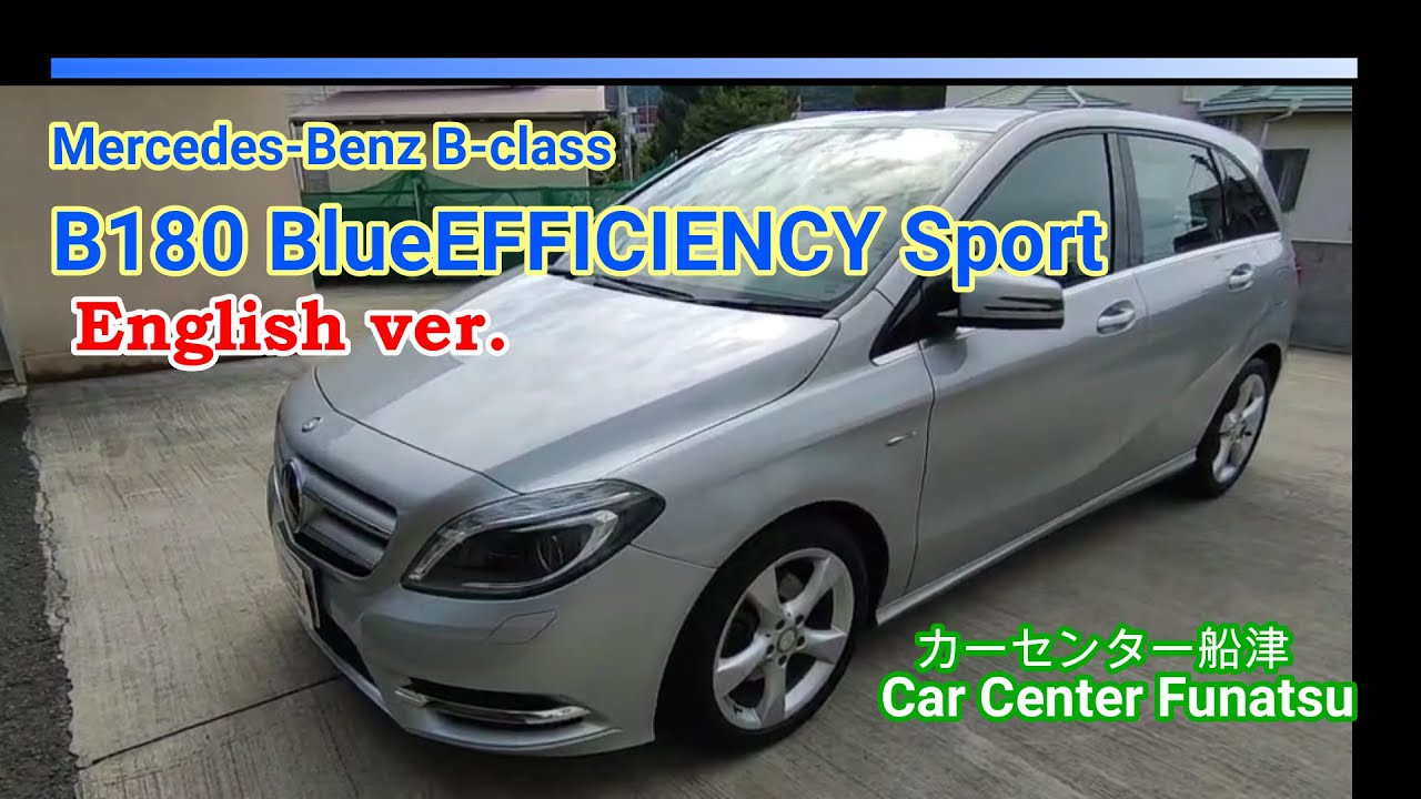 【Mercedes-Benz】 B180 BLUE EFFICIENCY Sport - YouTube