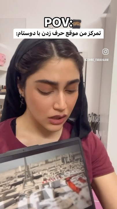 تمرکزم موقع حرف زدناین ویدیو رو دوبار ببین😑🤣shorts Youtube