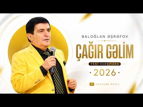 Baloğlan Əşrəfov – Çağır Gəlim (Yeni Versiya 2026) | Premyera